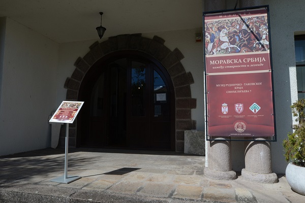 Otvorena izložba „Moravska Srbija: između stvarnosti i legende“ - GMinfo